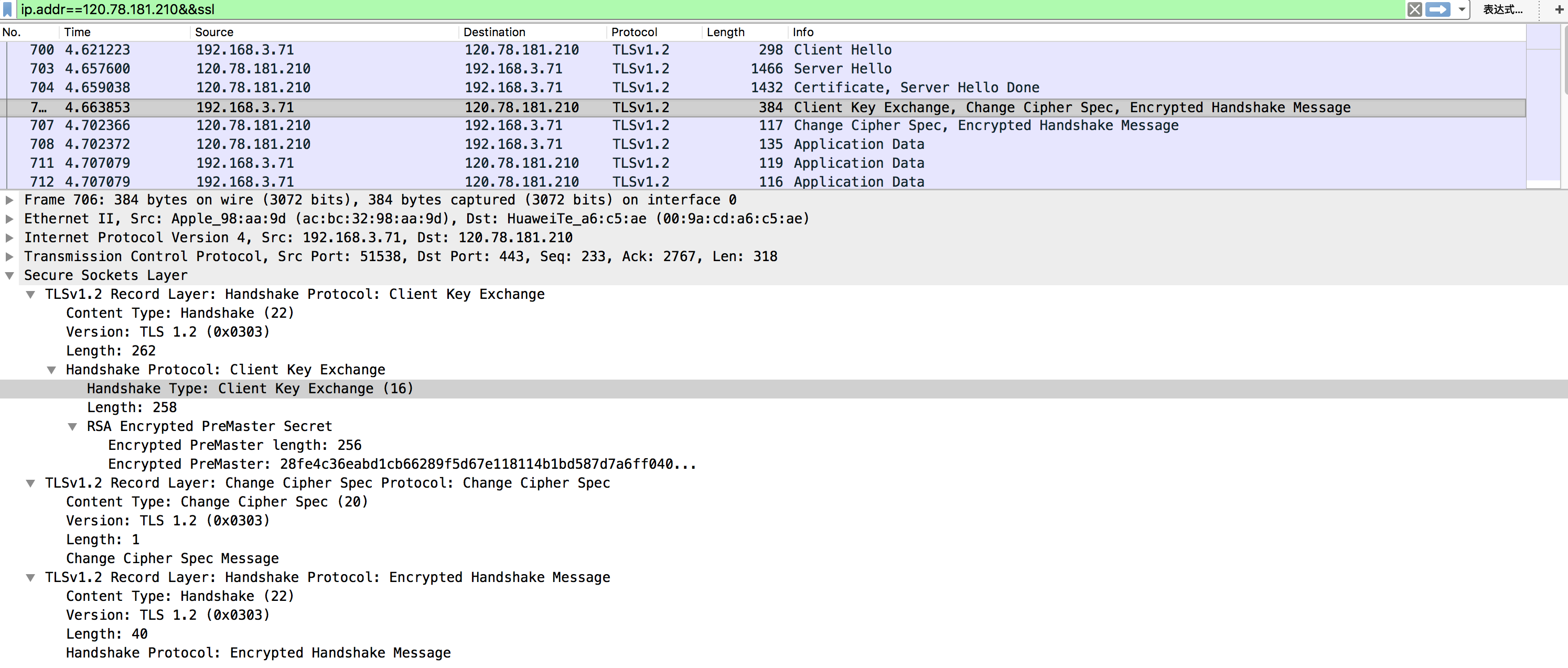 HTTPS篇之SSL握手过程详解-CSDN博客