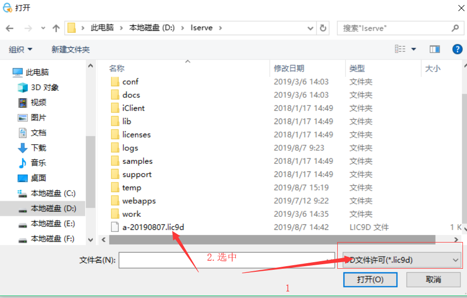 Exception in thread "AWT-EventQueue-0" java.lang.NullPointerException supermap iobject快速使用案例错误 ...