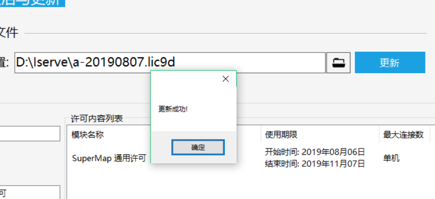 Exception in thread "AWT-EventQueue-0" java.lang.NullPointerException supermap iobject快速使用案例错误 ...