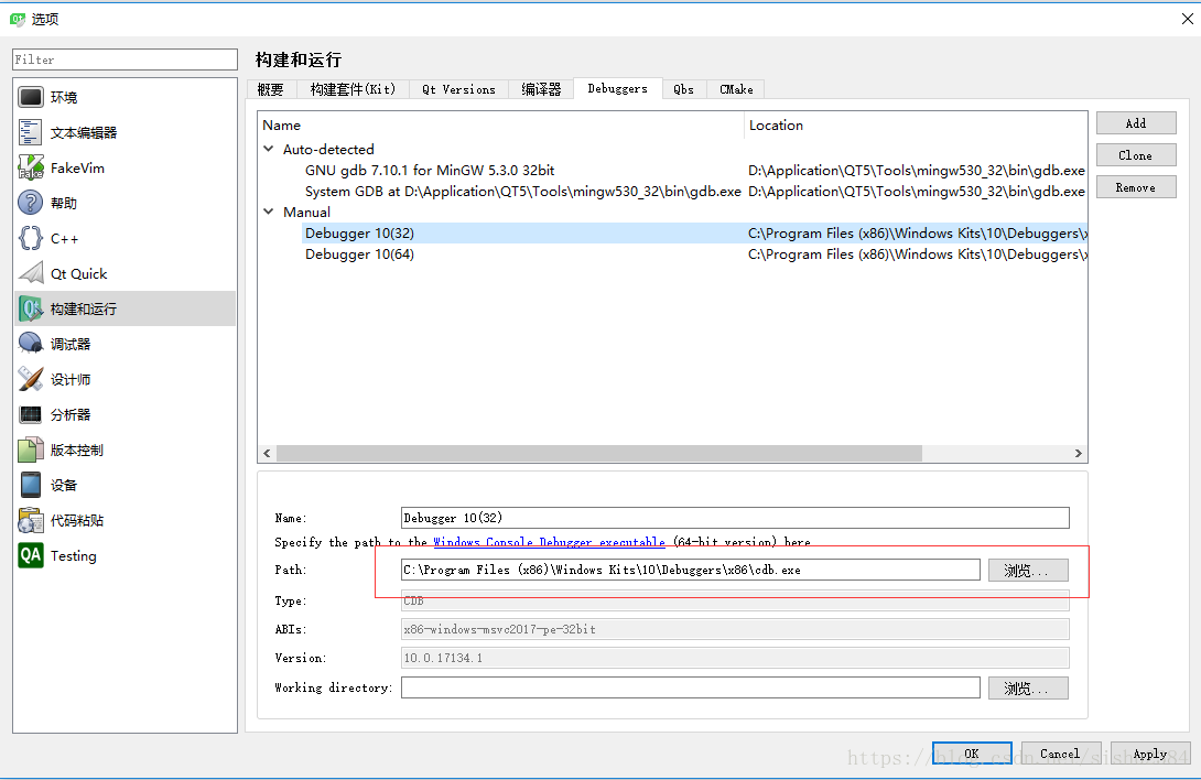 QT使用msvc编译器_qt使用msvc编译c++-CSDN博客