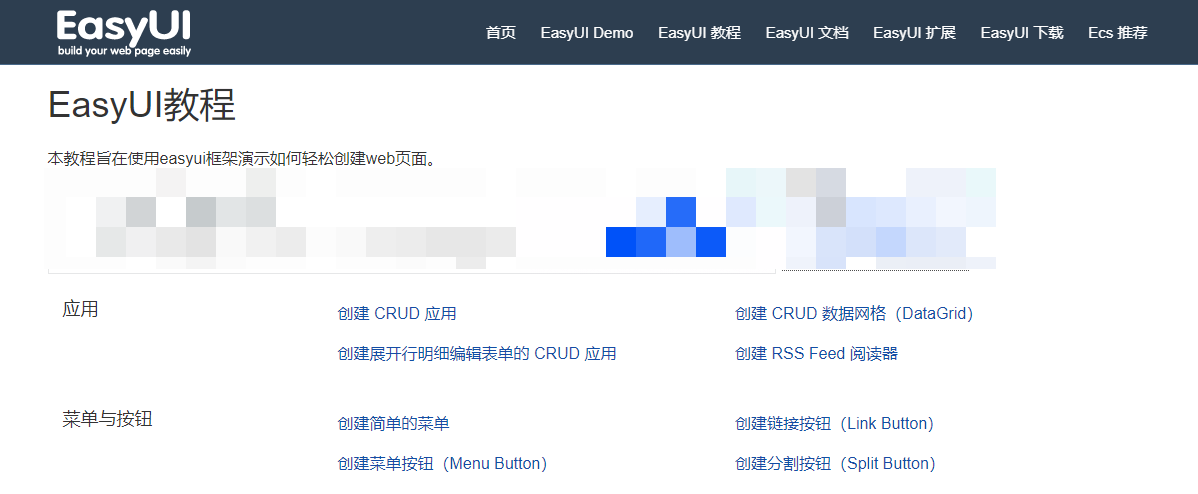 SSM框架(十三)SSM+EasyUI分页_ssm easyui-CSDN博客