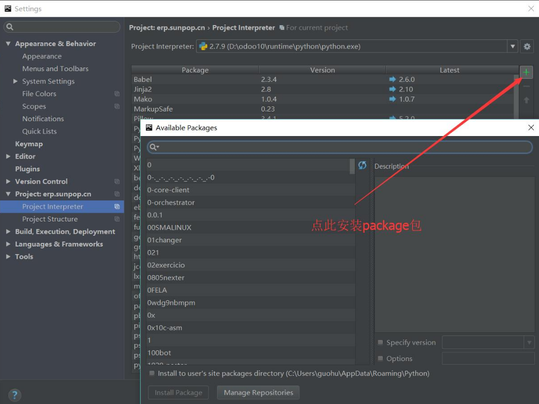 用pycharm搭建odoo 12, 11,10 开发调试环境_odoo12 pycharm 搭建-CSDN博客
