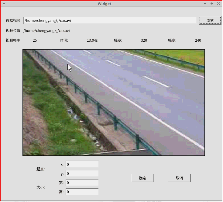 Qtopencv重写label控件，在label上画框，截图功能实现对视频的roi区域的截取含完整项目代码qt Opencv 框选 Csdn博客 