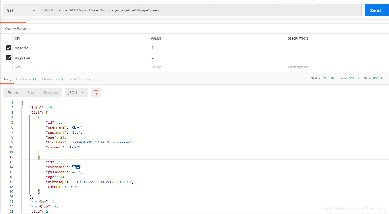 Springboot整合mybatis和pagehelper实现分页查询含源码java Springboot Mybatis Pagehlper Csdn博客