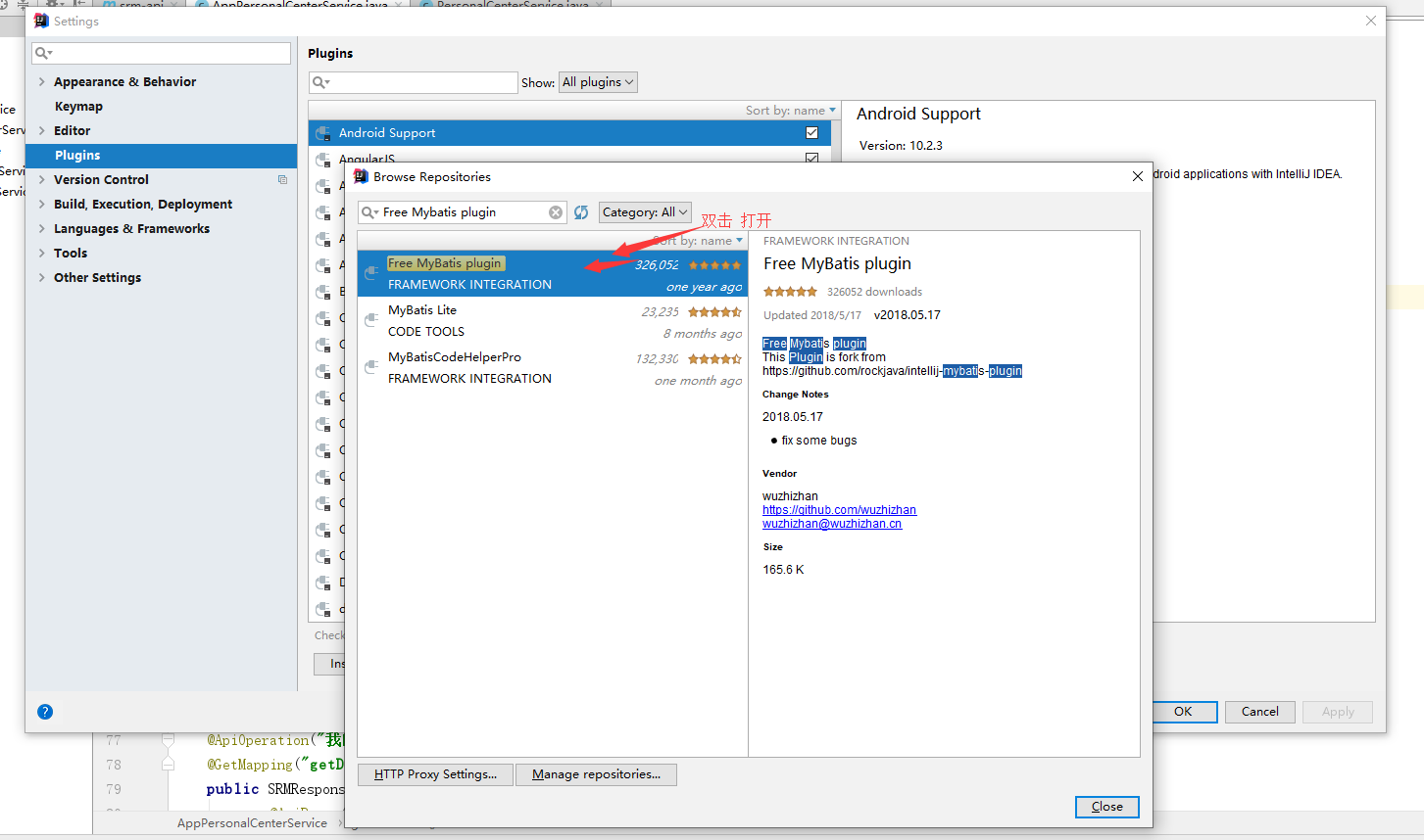 idea快速从dao层跳转到mapper.xml文件的插件_idea2022.3.3 xml跳转dao插件下载-CSDN博客