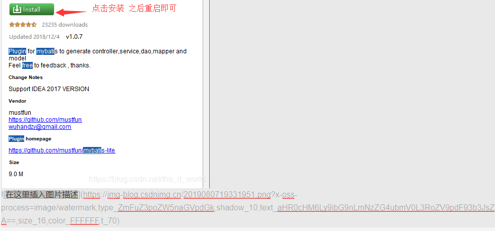 idea快速从dao层跳转到mapper.xml文件的插件_idea2022.3.3 xml跳转dao插件下载-CSDN博客