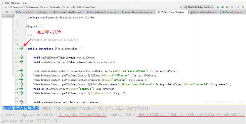 idea快速从dao层跳转到mapper.xml文件的插件_idea2022.3.3 xml跳转dao插件下载-CSDN博客