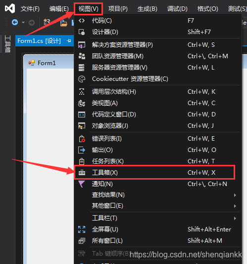 Winform应用程序 控件 窗体 事件 Winform中拦截所有界面中所有控件单击事件 Csdn博客