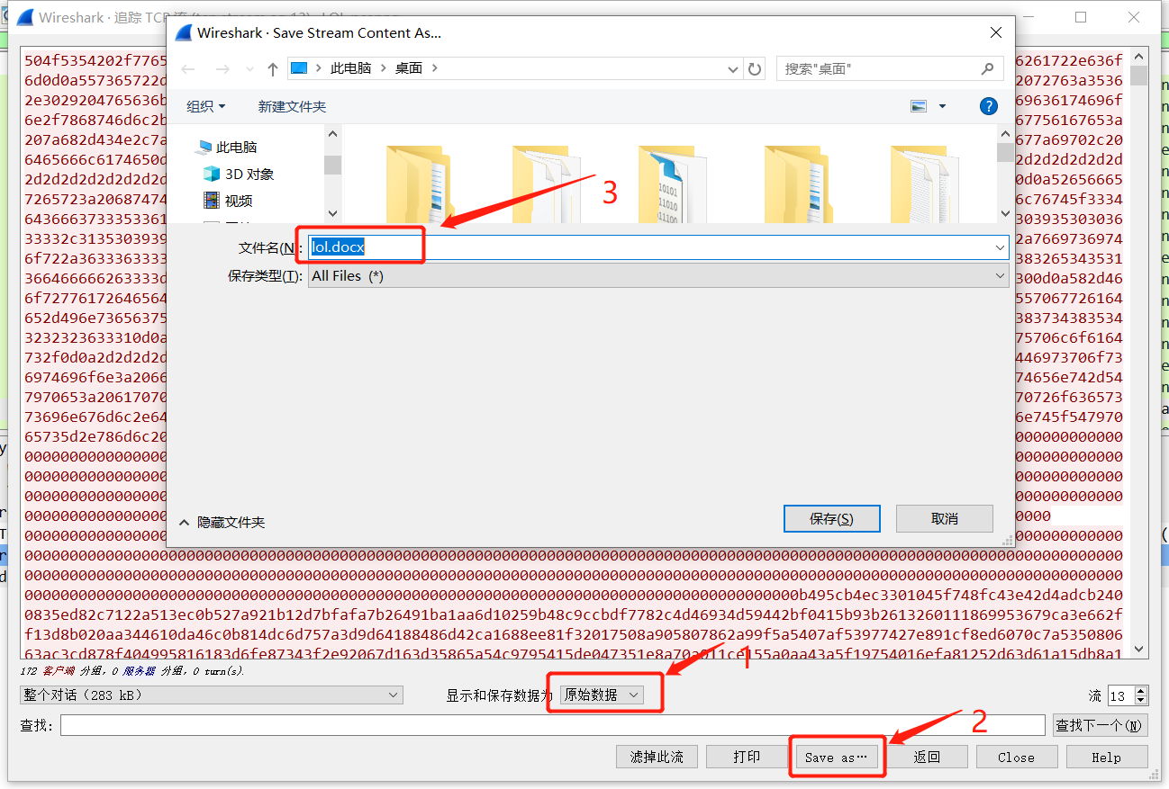 CTF-实验吧-啦啦啦_啦啦啦lol ctf-CSDN博客