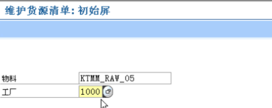 【MM模块】Source Lists 货源清单_source list me01 me03-CSDN博客