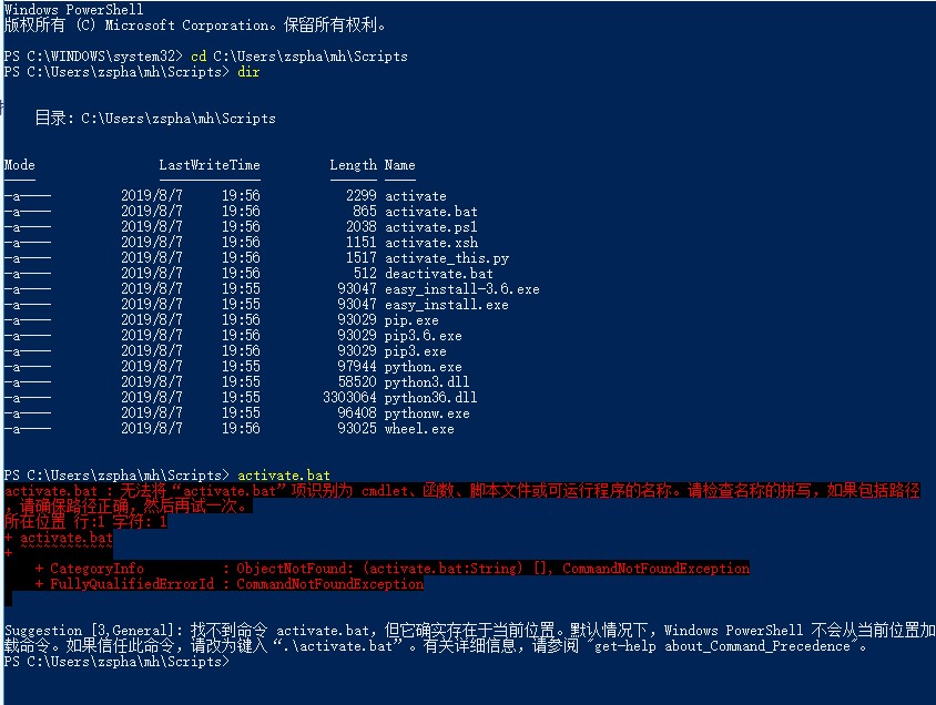 powershell 下不能激活virtualenv虚拟环境的解决方法_powershell 无法激活 venv-CSDN博客