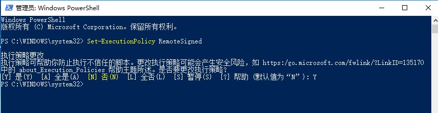 powershell 下不能激活virtualenv虚拟环境的解决方法_powershell 无法激活 venv-CSDN博客