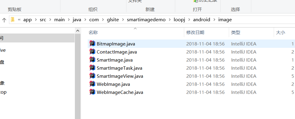 SmartImage图片第三方控件android_tdxsmartimage to atipegimage-CSDN博客