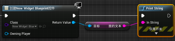 【UE4】Cast to的问题_ue cast to-CSDN博客