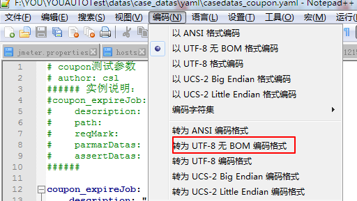 Linux中python3读取yaml文件报编码错误：UnicodeDecodeError: 'utf-8' codec can't decode byte ...invalid start ...