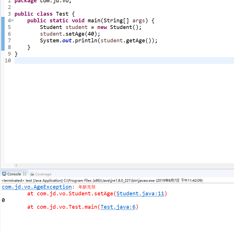 详述throw与throws_简述关键字throw与throws的含义。-CSDN博客