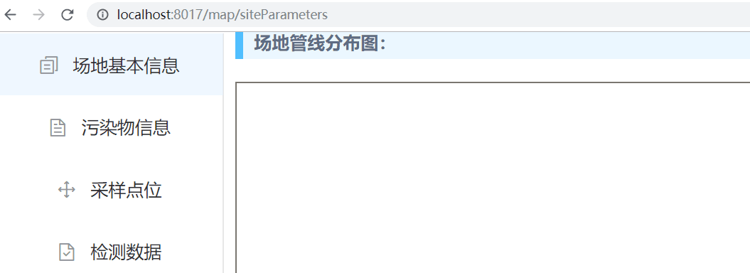 Vue根据滚动条与顶部的距离固定左侧导航栏vue怎么让左边目录固定不滑动 Csdn博客 2643