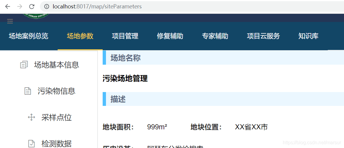 Vue根据滚动条与顶部的距离固定左侧导航栏vue怎么让左边目录固定不滑动 Csdn博客