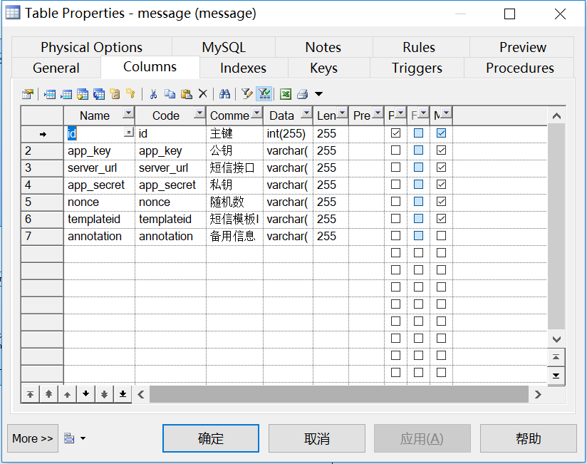 PowerDesigner16：导入SQL脚本、显示中文注释_powerdesigner 通过sql脚本生成物理模型带注释-CSDN博客