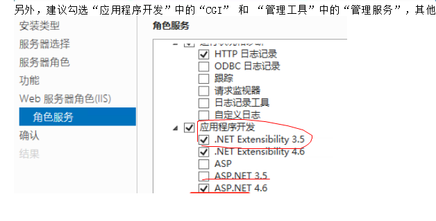 关于windows server 2016中安装配置IIS的一些问题_windows server服务器 安装iis 卡住不动-CSDN博客