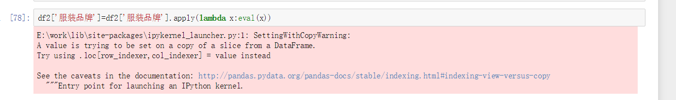 Try using .loc[row_indexer,col_indexer] = value instead_try using .loc instead-CSDN博客