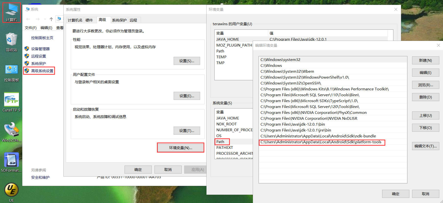 将 apk无线安装到 android 设备中的四种方式_无线安装apk工具-CSDN博客