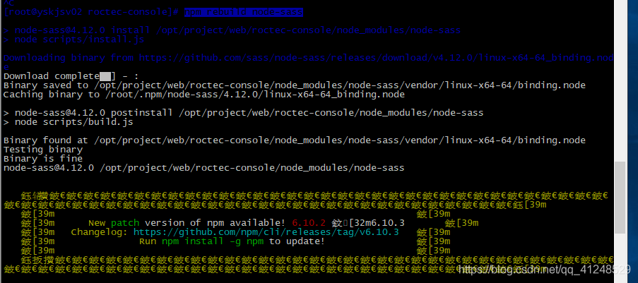 Angular项目linux服务器部署 Lilux 启动anglar服务命令 Csdn博客