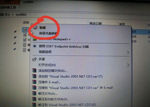 VS2003镜像安装_vs2003安装-CSDN博客