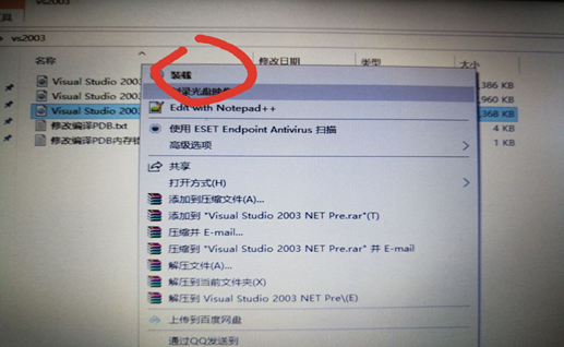 VS2003镜像安装_vs2003安装-CSDN博客