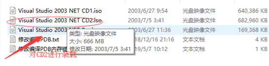 VS2003镜像安装_PHJIOI的博客-CSDN博客_vs2003