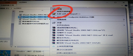 VS2003镜像安装_PHJIOI的博客-CSDN博客_vs2003