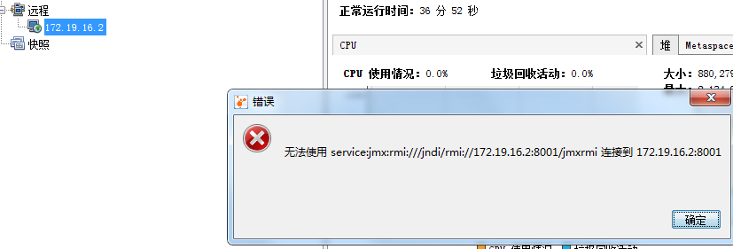 Java Visualvm使用 Csdn博客 