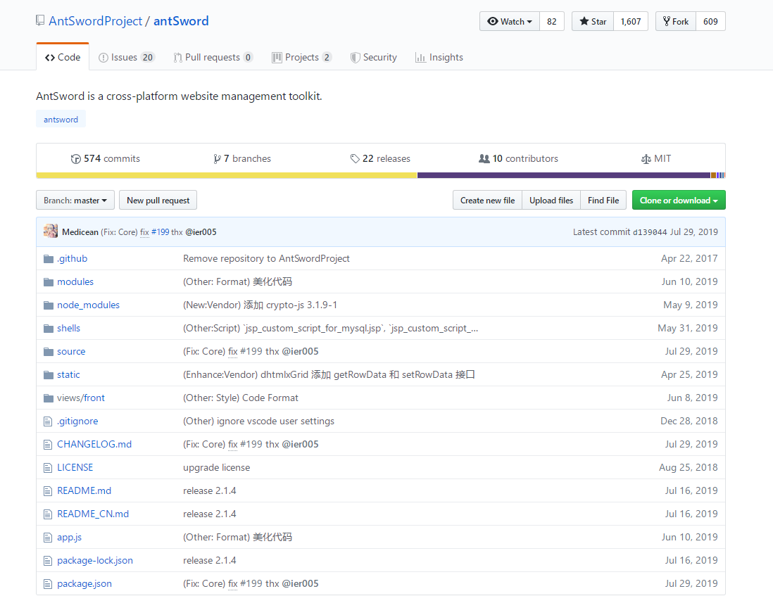 【木马终端】————1、中国蚁剑的使用与功能介绍_中国蚁剑 hongribachang-CSDN博客
