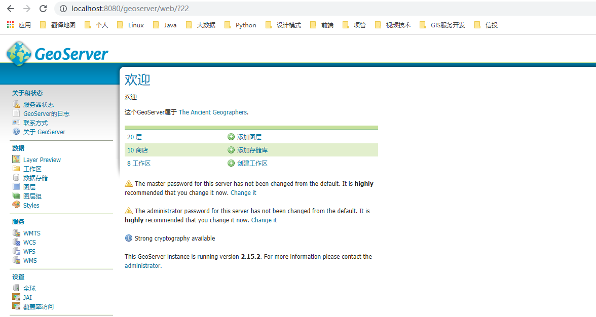 GIS篇—搭建本地地图服务器(geoserver )和 leaflet 绘制多边形，点击事件等_arcgis 多边形点击事件-CSDN博客