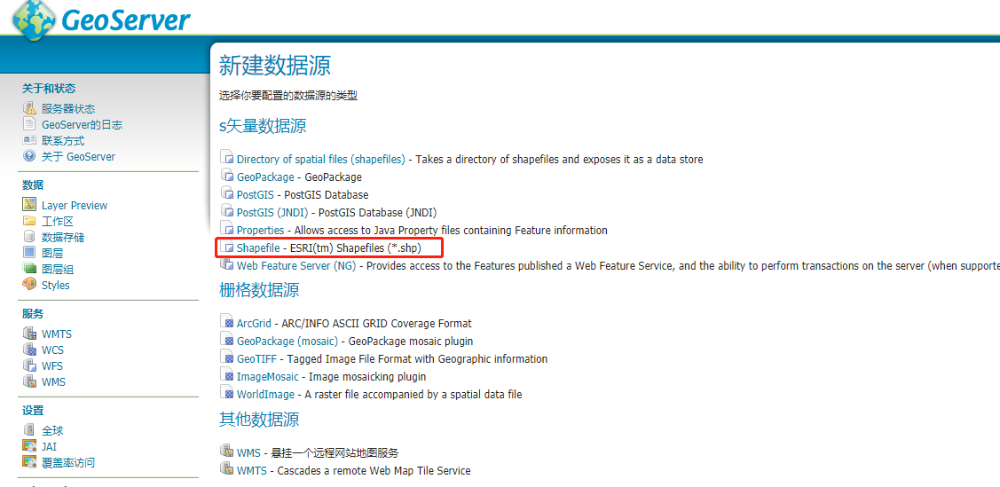 GIS篇—搭建本地地图服务器(geoserver )和 leaflet 绘制多边形，点击事件等_arcgis 多边形点击事件-CSDN博客