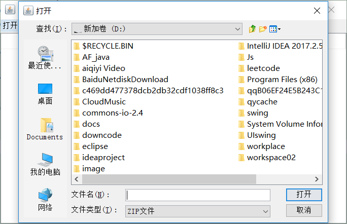 Java实现对压缩文件的解压（图形界面）java 实现文件压缩解压 Gui Csdn博客