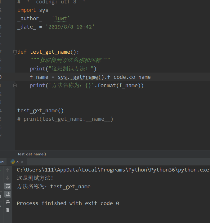 python获取方法名称_python 获取方法名-CSDN博客