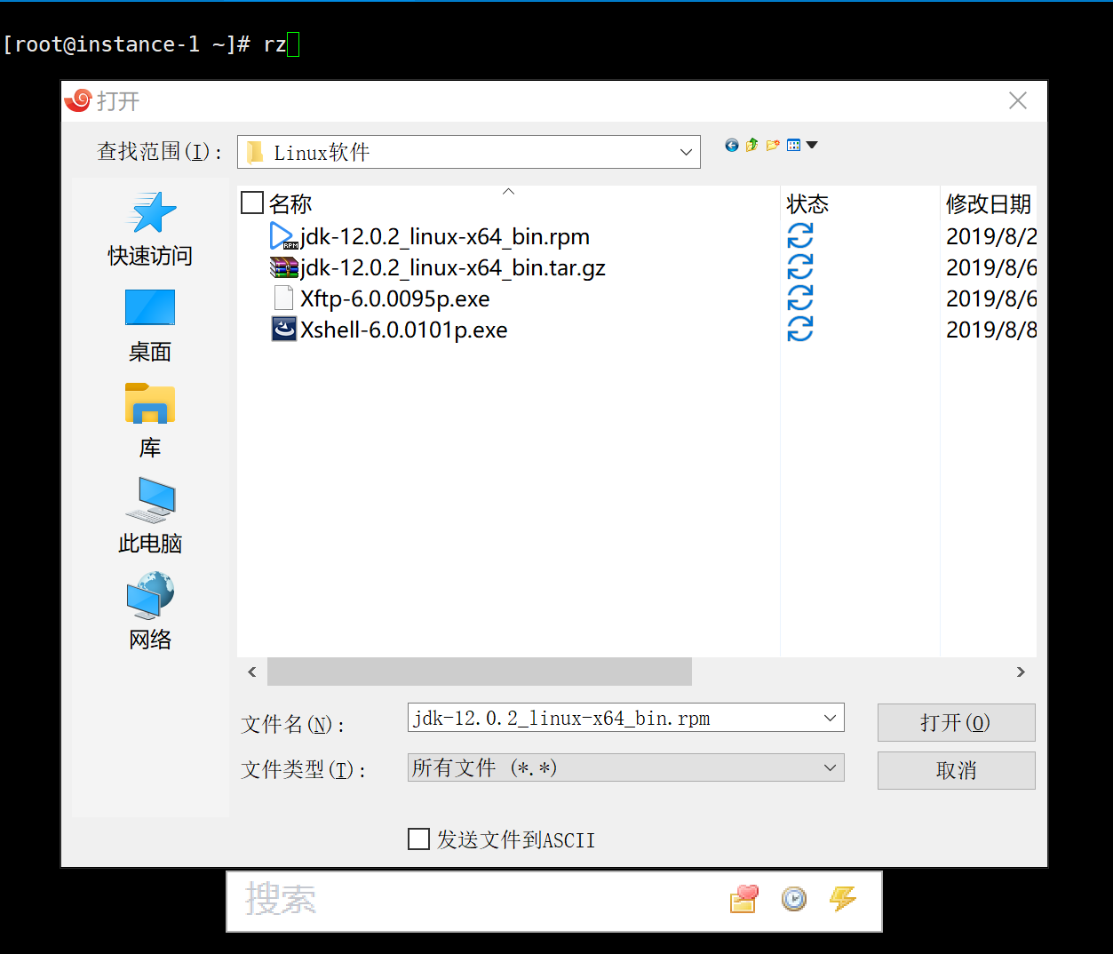 Linux（ubuntu/centos）快速安装rz sz_package lrzsz-0.12.20-27.1-CSDN博客