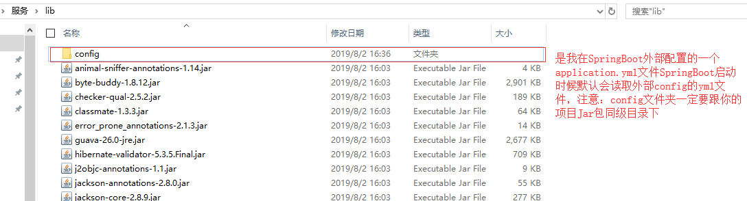 Windows使用Wrapper将Jar包安装成服务_spring boot windows服务中运行 wrapper-CSDN博客