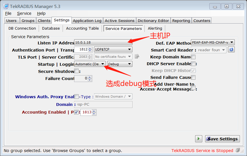 如何用windows7搭建radius服务器_tekradius安装-CSDN博客