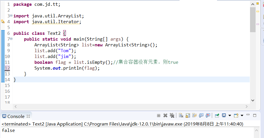 ArrayList常用方法总结_arraylist ()-CSDN博客