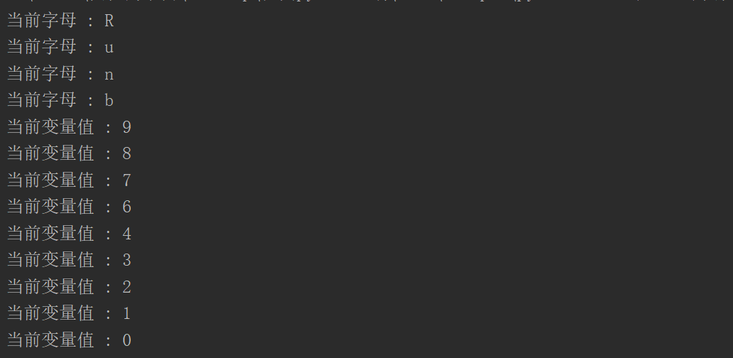 Python之while循环、无限循环python While无限 Csdn博客 