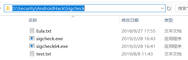 移动安全-Sigcheck签名校验-CSDN博客