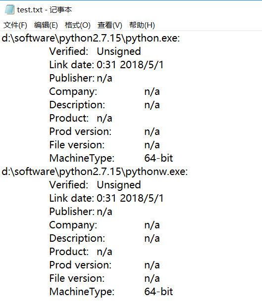 移动安全-Sigcheck签名校验-CSDN博客