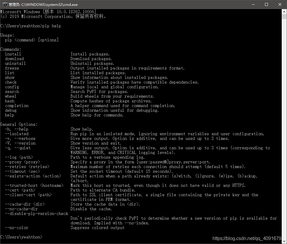 通过dos Cmd和windows Powershell查看python安装包具体信息和安装路径powershell 看 Python 路径 Csdn博客