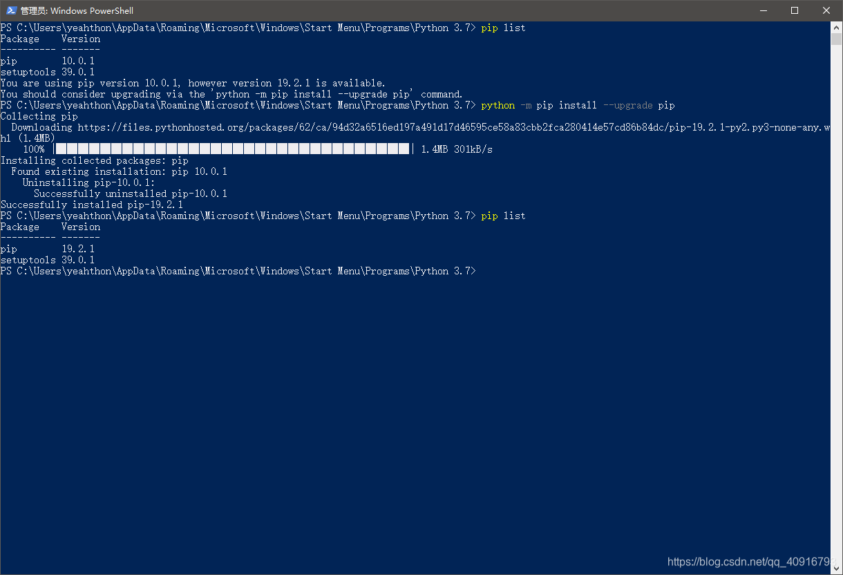 通过dos Cmd和windows Powershell查看python安装包具体信息和安装路径powershell 看 Python 路径 Csdn博客