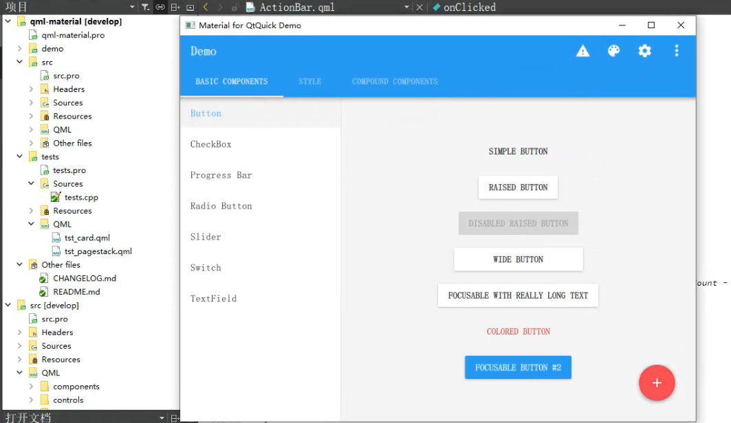 Qt5.13.0 qml-material 编译及环境配置_qpm qt-CSDN博客