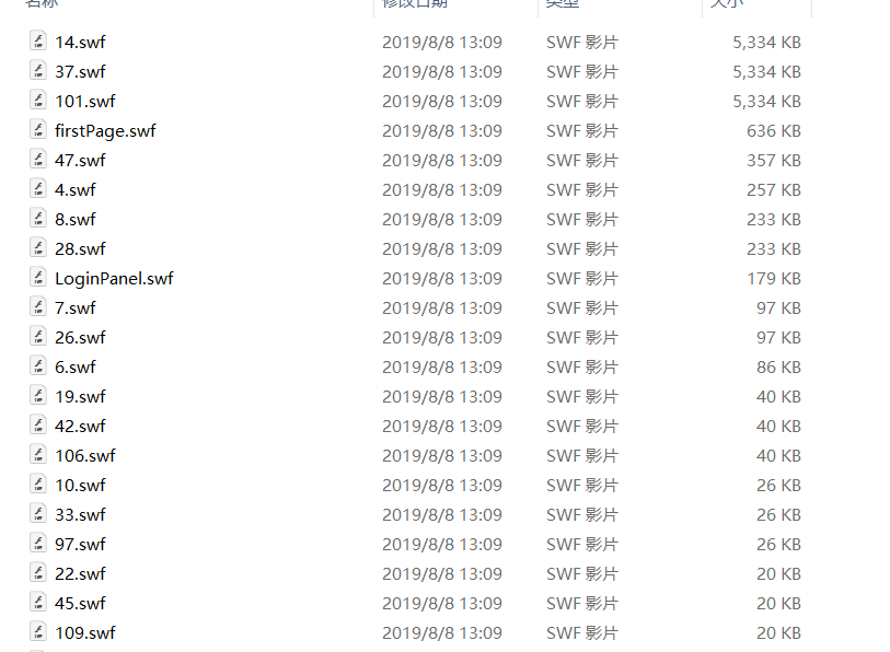 SWF 学习笔记 ——《如何在内存中提取出加密的SWF》_swf reader-CSDN博客