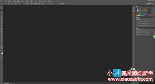 Photoshop CS6版本安装及破解教程-CSDN博客