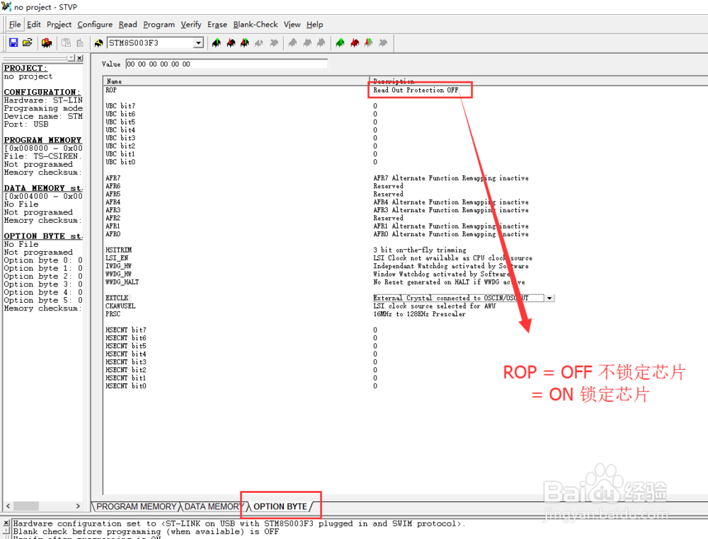 stm8使用iar刚开始烧录ok，用着用着就下载失败解决方案_failed to set configuration with mcu name-CSDN博客